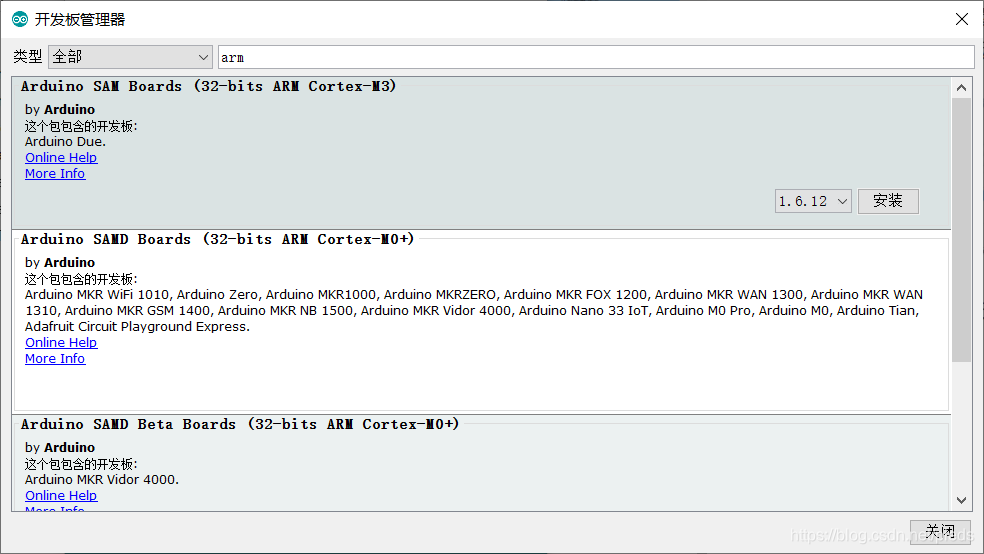 Ardunio下的stm32串口通信arduino连接stm32开发板 Csdn博客 0625