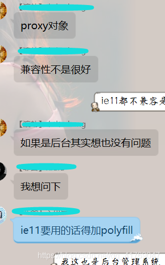 Vue30项目不兼容ie浏览器问题ie11能够使用的vite版本 Csdn博客