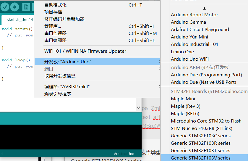 Ardunio下的STM32串口通信_arduino连接stm32开发板-CSDN博客