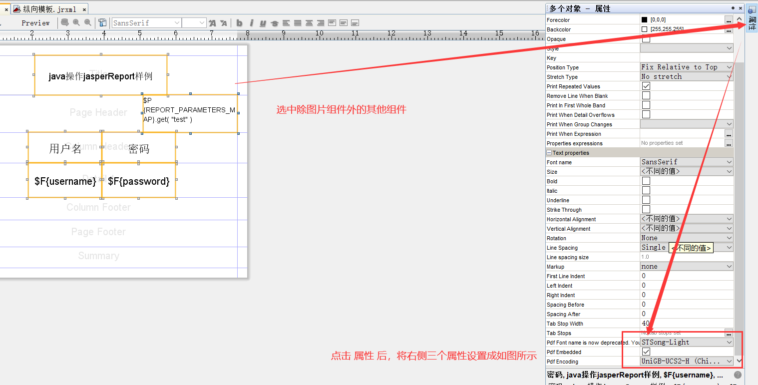 java web报表，jasperReport使用简介_java 报表工具库 jasperreport-4.7.1.jar使用说明-CSDN博客