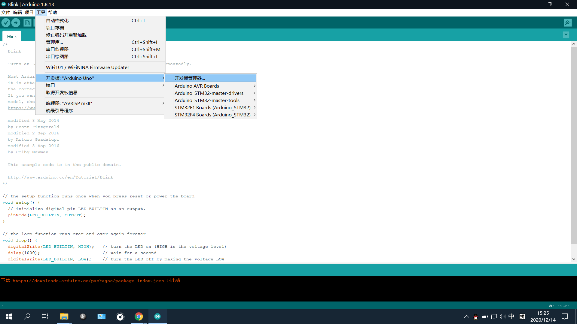 使用Ardunio IDE来完成stm32串口通信_ardiuno ide 串口输入-CSDN博客
