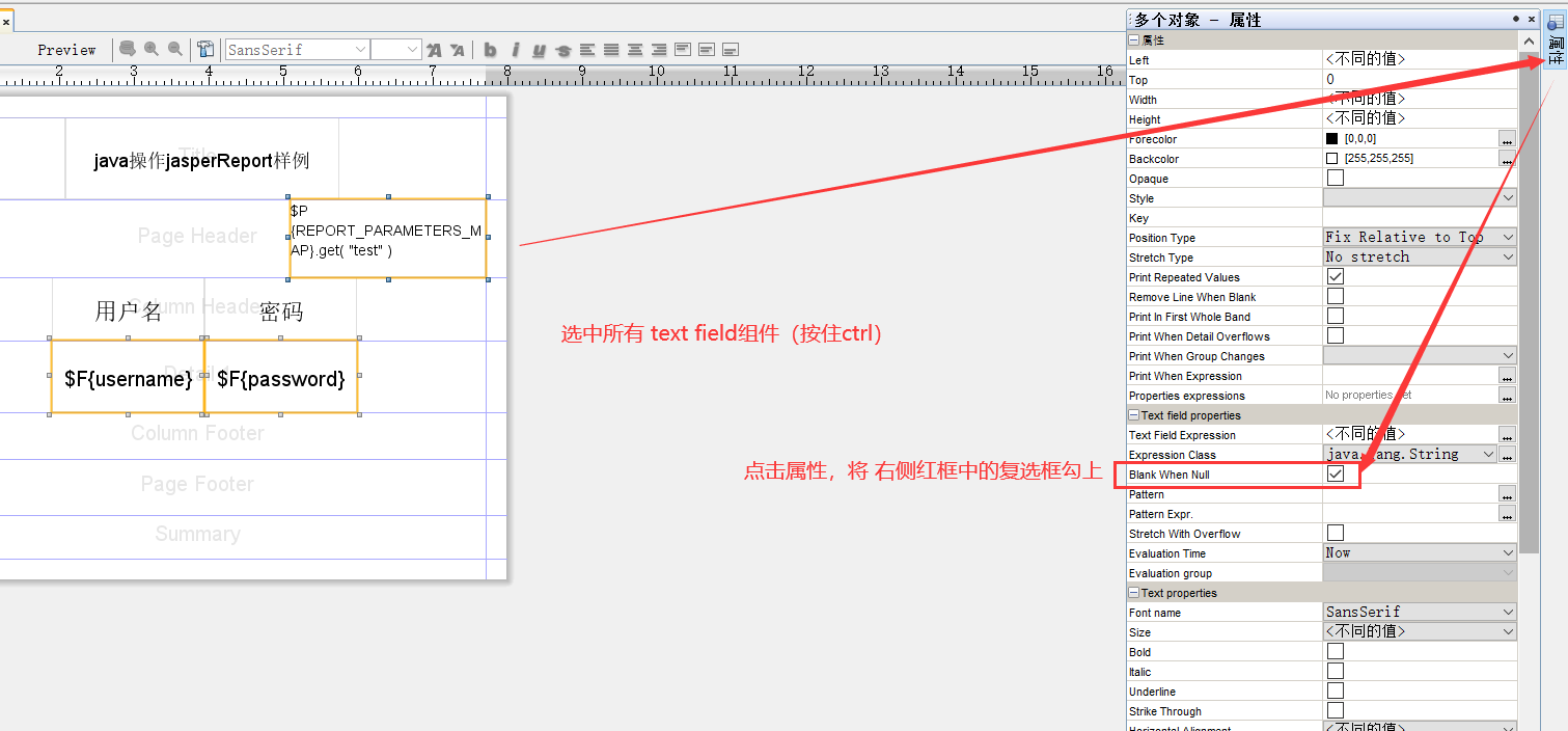 java web报表，jasperReport使用简介_java 报表工具库 jasperreport-4.7.1.jar使用说明-CSDN博客