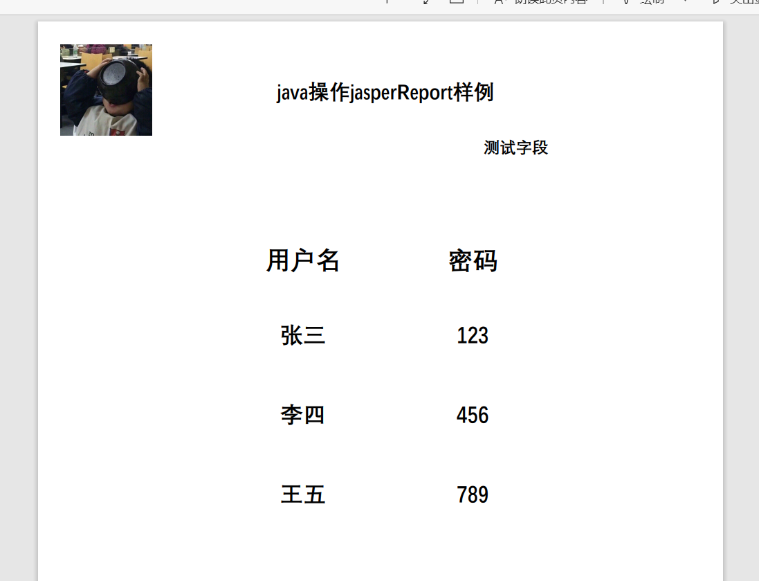 java web报表，jasperReport使用简介_java 报表工具库 jasperreport-4.7.1.jar使用说明-CSDN博客