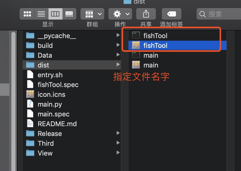 PyQT5使用pyinstaller打包Mac应用_pyqt5怎么打包macos-CSDN博客
