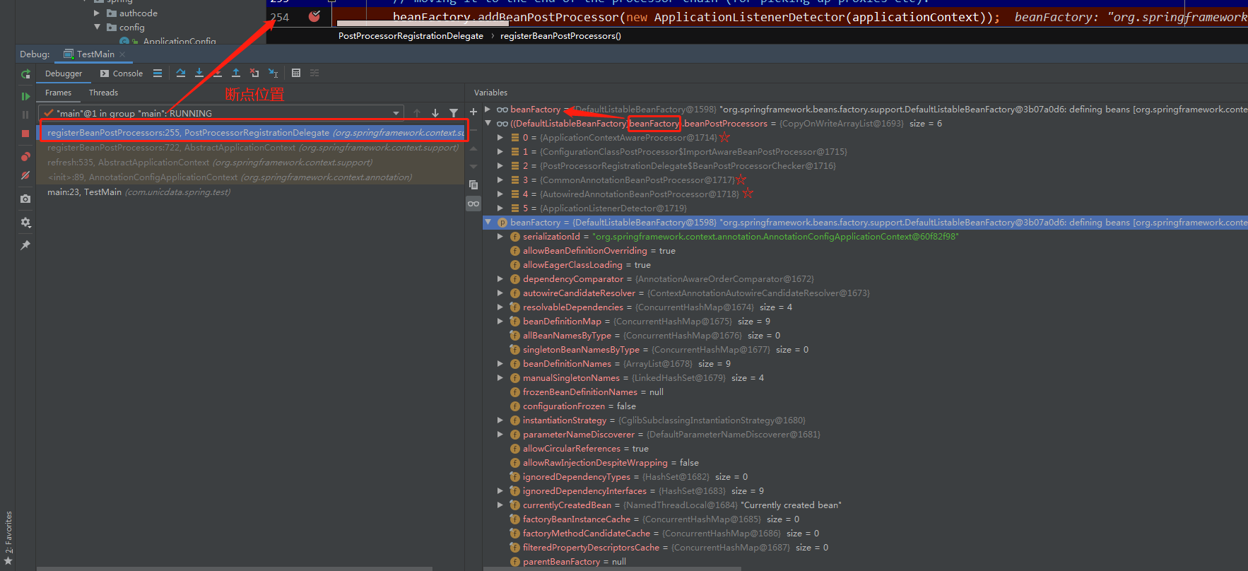 三、Spring内置的BeanPostProcessor及其作用_spring beanpostprocessor作用-CSDN博客