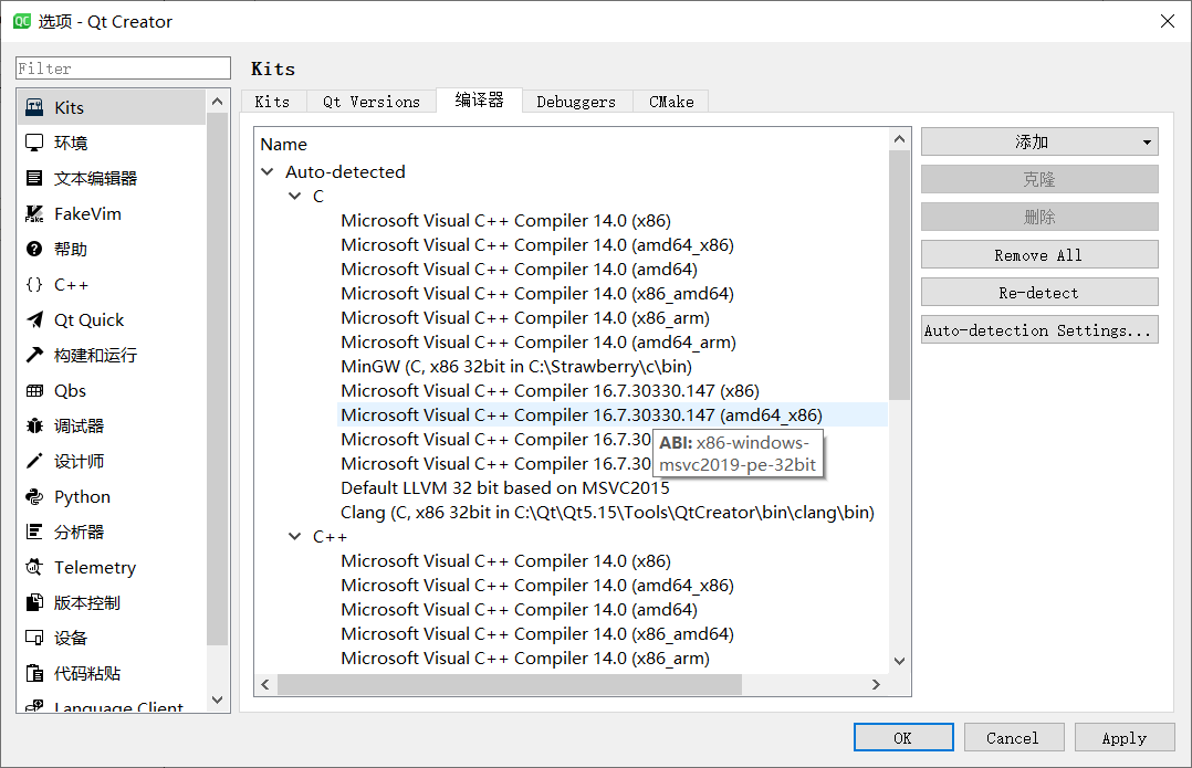QtCreator 构建套件时出现红色感叹号的解决方法_x86-windows-msvc2019-pe-64bit-CSDN博客