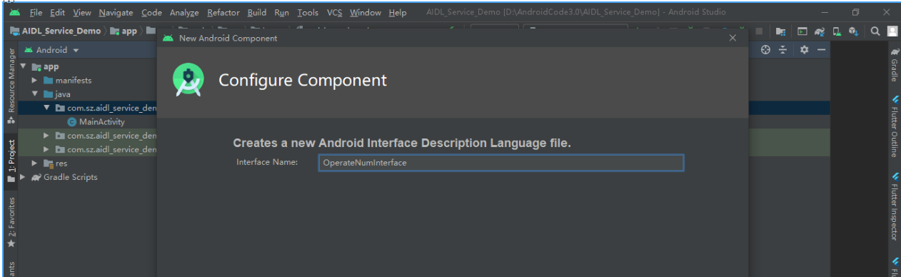 AndroidStudio AIDL 详细步骤_android studio aidl-CSDN博客