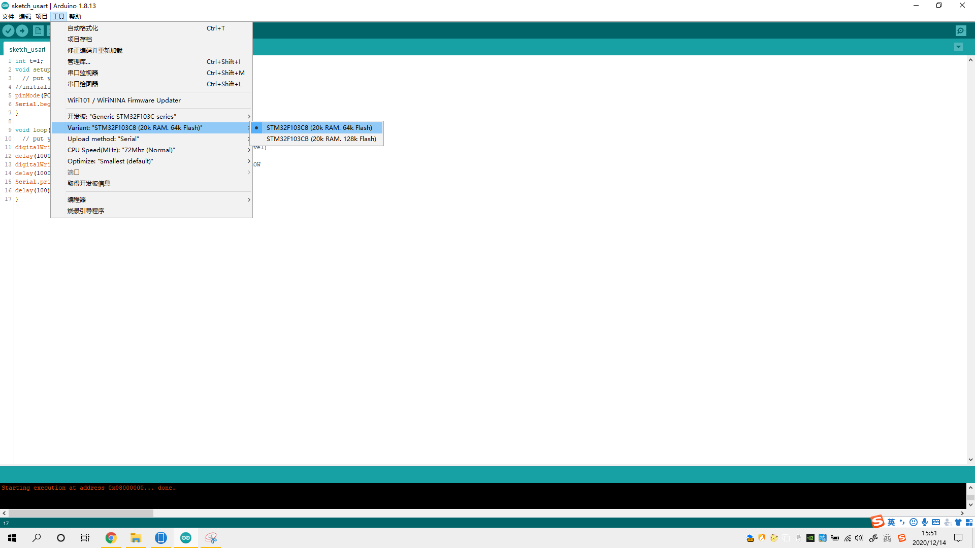 使用ardunio Ide实现stm32的串口通信arduino Ids配置stm32 软串口通讯 Csdn博客 5468