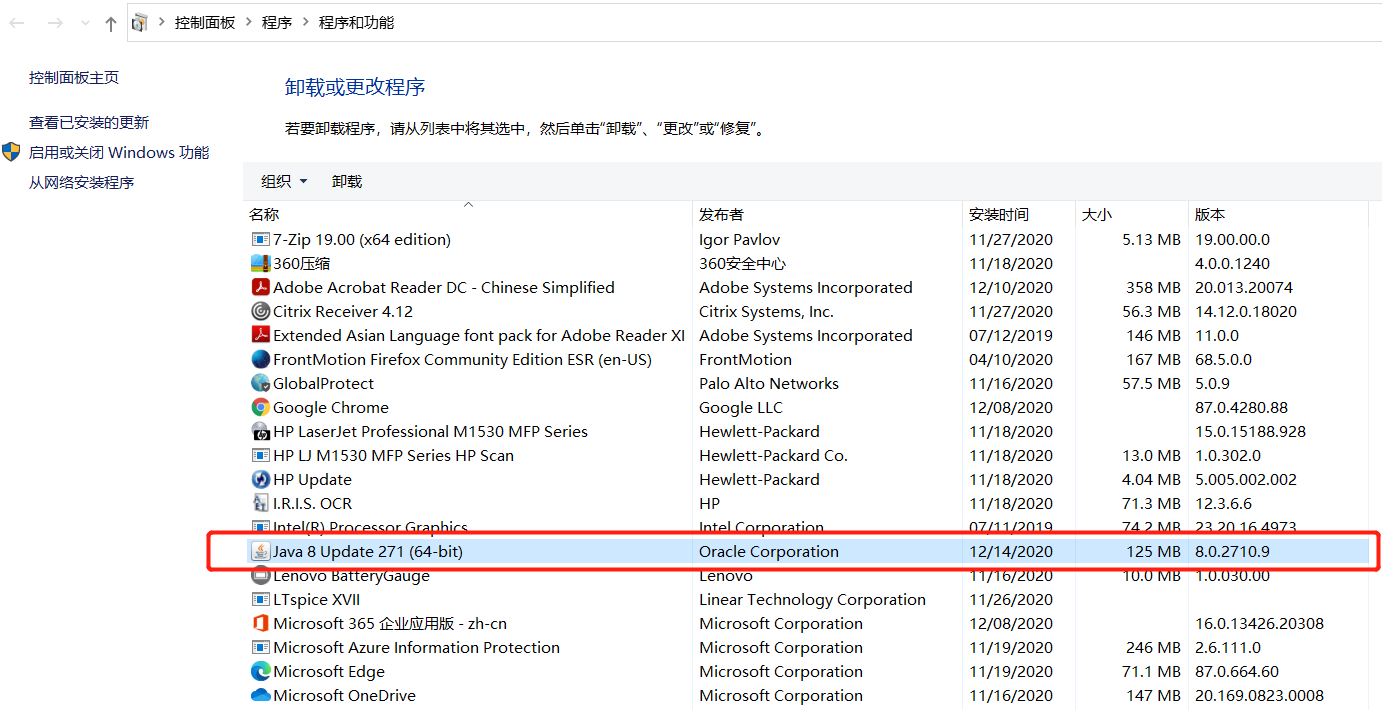 STM32Cubemx安装提示：Java runtime environment 1.8.0_45_stm32cubemx缺少java环境-CSDN博客