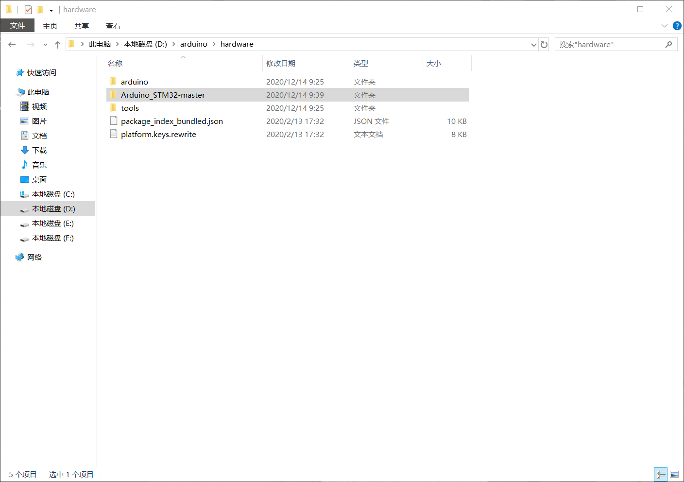 Arduino和HAL库函数编程_hal库 arduino-CSDN博客
