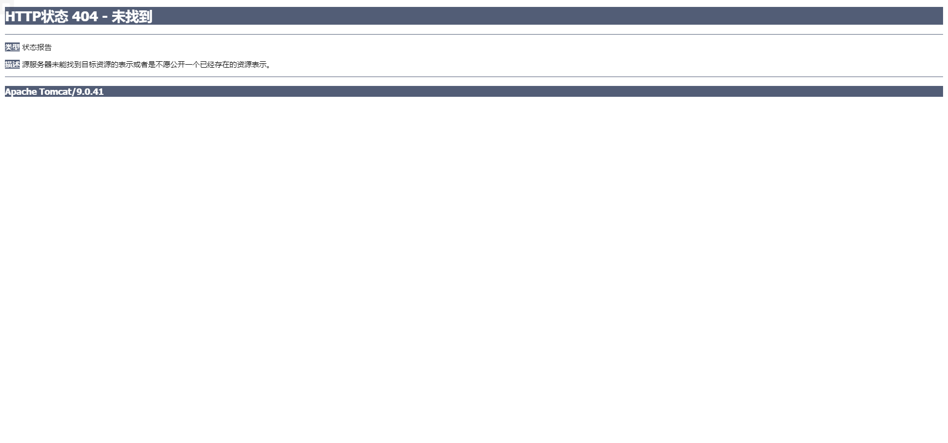 Idea配置tomcat Idea中tomcat Home填什么 Csdn博客
