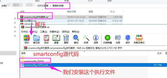 ESP32一键配置 SmartConfig_esp32实现smartconfig-CSDN博客