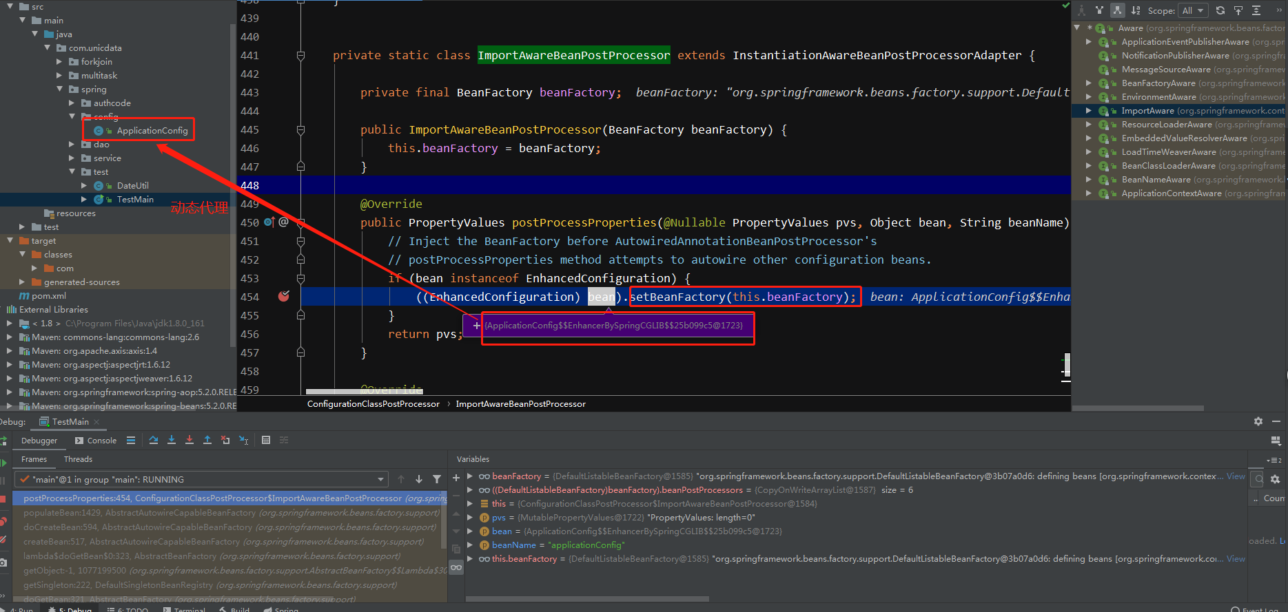三、Spring内置的BeanPostProcessor及其作用_spring beanpostprocessor作用-CSDN博客