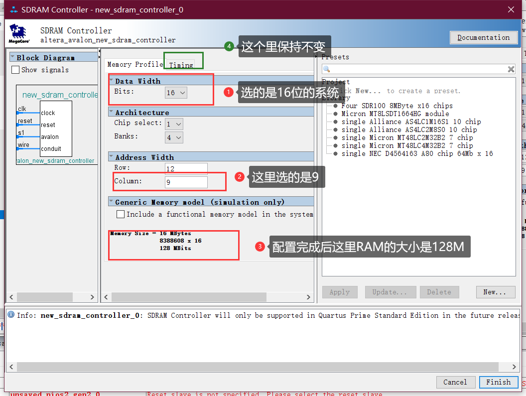 【NiosII学习】第六篇、从零搭建属于自己的SOPC系统_nios 环境搭建-CSDN博客