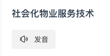 Vue: 按钮播放h5（audio）音频_vue 系统音量键-CSDN博客