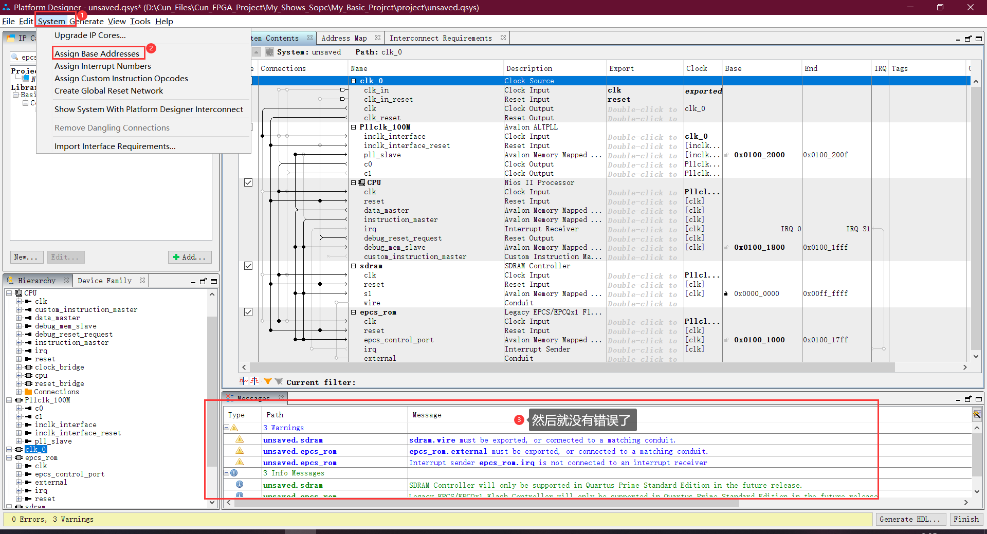 【NiosII学习】第六篇、从零搭建属于自己的SOPC系统_nios 环境搭建-CSDN博客