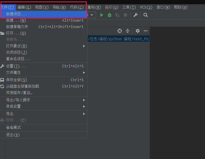 pycharm+ubuntu||deepin安装pyside2配置教程（详细版）_ubuntu安装pyside2-CSDN博客