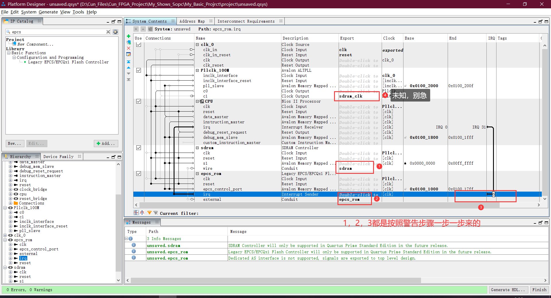 【NiosII学习】第六篇、从零搭建属于自己的SOPC系统_nios 环境搭建-CSDN博客