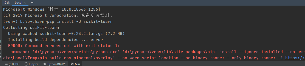 pycharm安装scikit_learn库_pycharm安装scikit-learn库-CSDN博客
