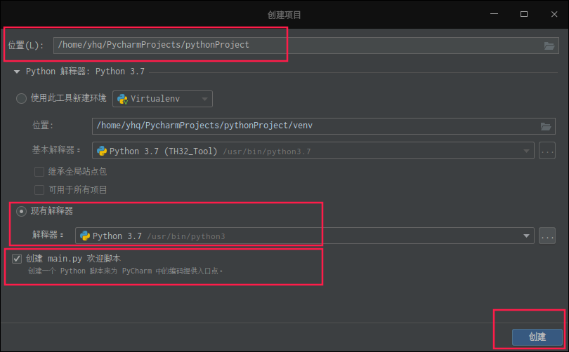pycharm+ubuntu||deepin安装pyside2配置教程（详细版）_ubuntu安装pyside2-CSDN博客