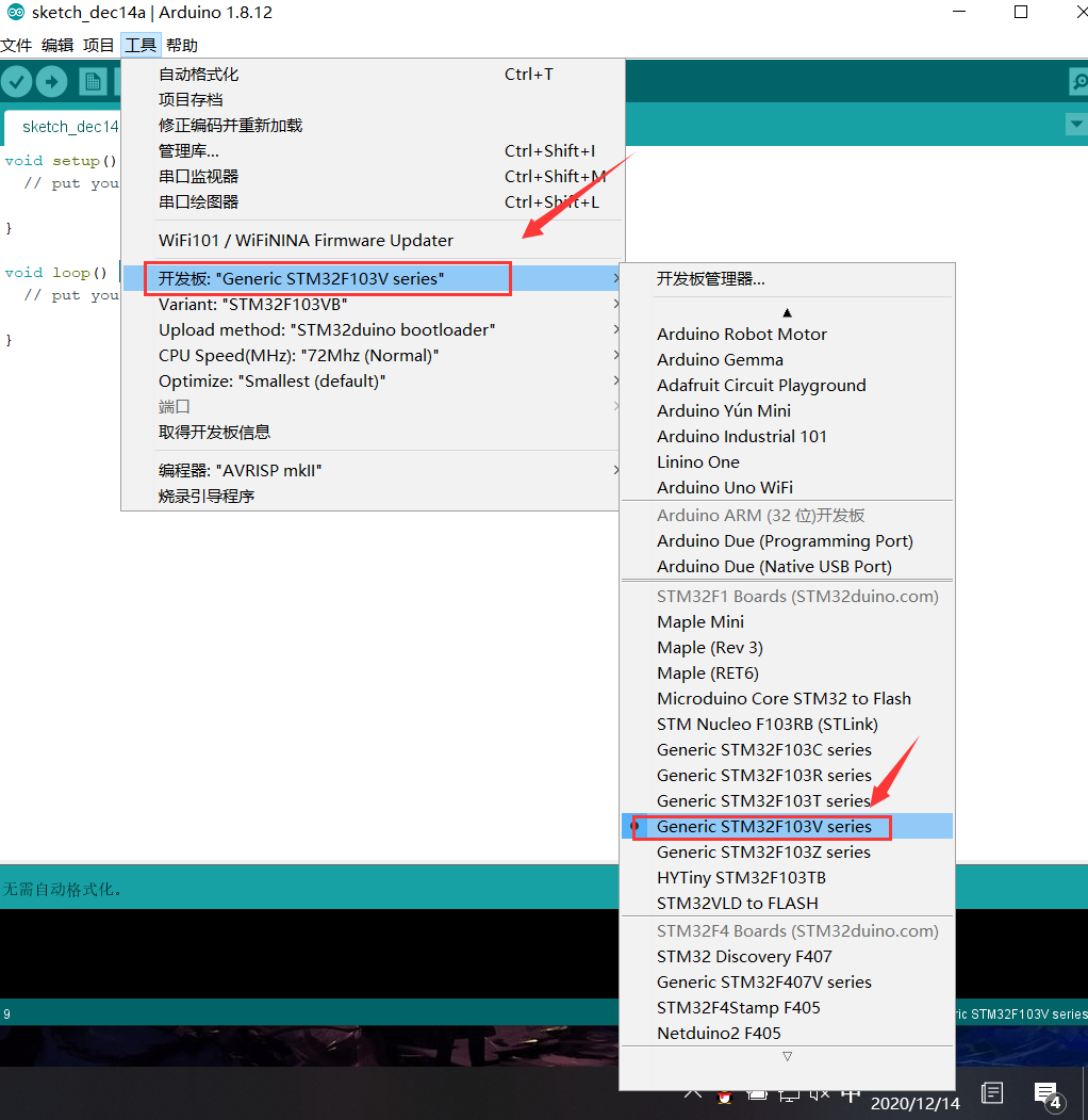 14周Ardunio和HAL库函数编程_arduino库移植到hal-CSDN博客