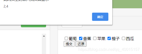 Js、jquery操作复选框checkbox总结(单个多个获取选中值、初始化设置默认选中值、全选反选)前端js 第一个checkbox默认选中 Csdn博客