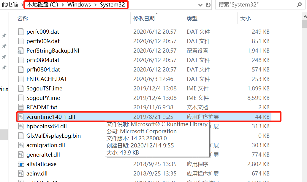 由于找不到vcruntime140_1.dll,无法继续执行代码 解决_ugraf.exe无法启动由于找不到vcruntime140-1.dll，无法继续执行行代码。-CSDN博客