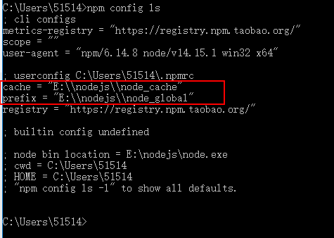 修改NPM默认安装路径，下载cnpm及设置npm源_输入什么命令下载cnpm-CSDN博客