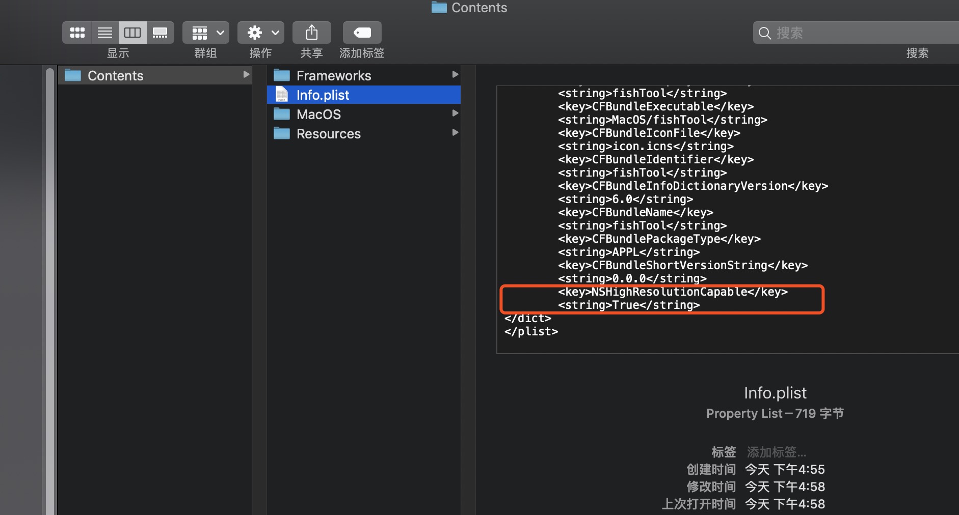 PyQT5使用pyinstaller打包Mac应用_pyqt5怎么打包macos-CSDN博客