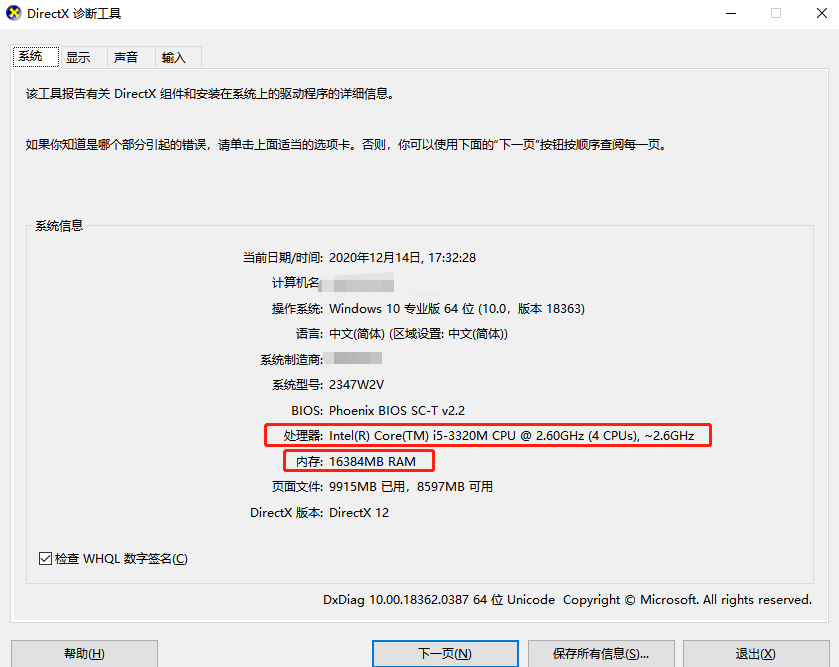 windows硬件信息查询命令概览_wmic diskdrive list brief-CSDN博客