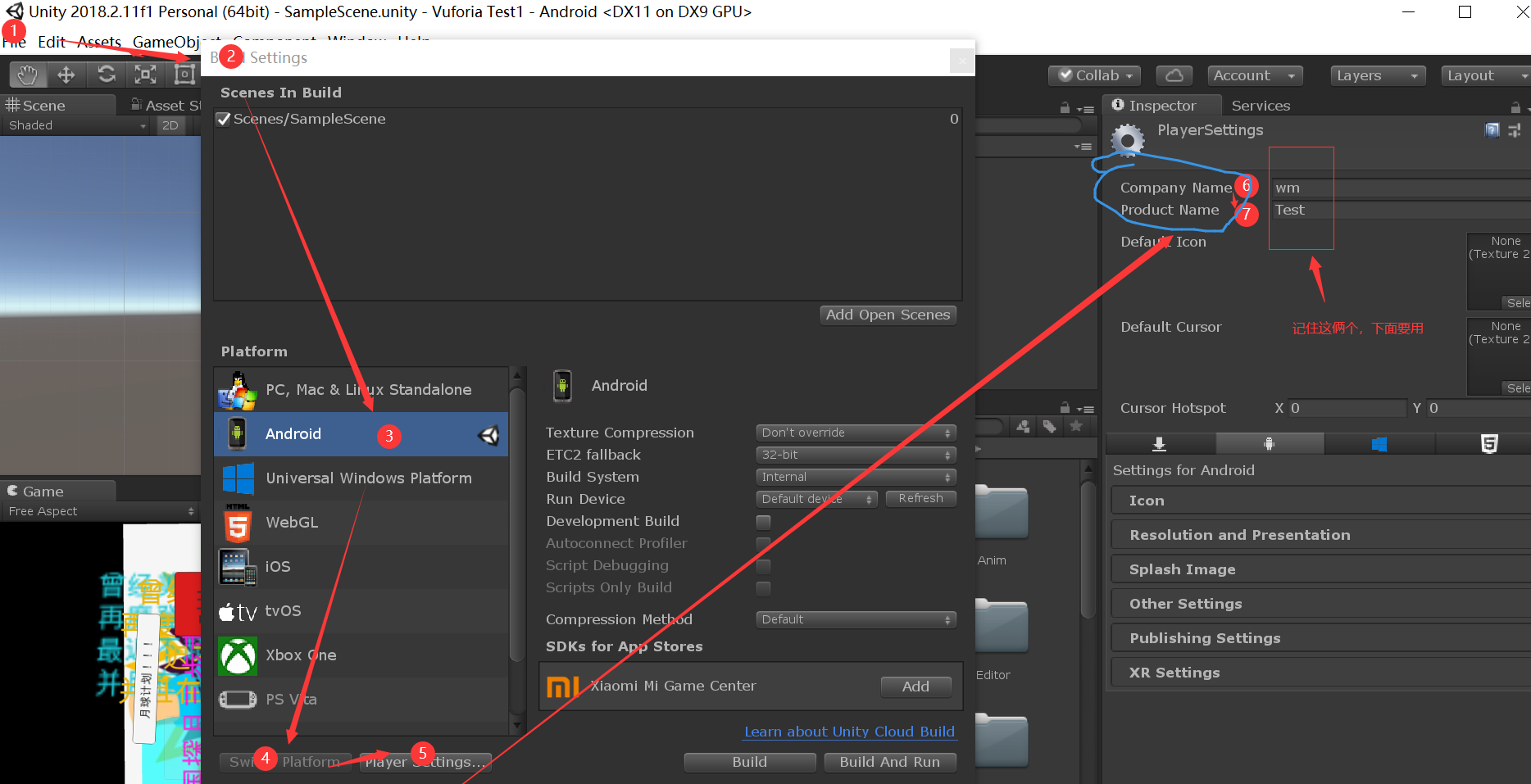 Unity 3D从安装到导出APK终于成功了-----小白表示心太累！！！！！_unity3d如何导出为app安装包-CSDN博客