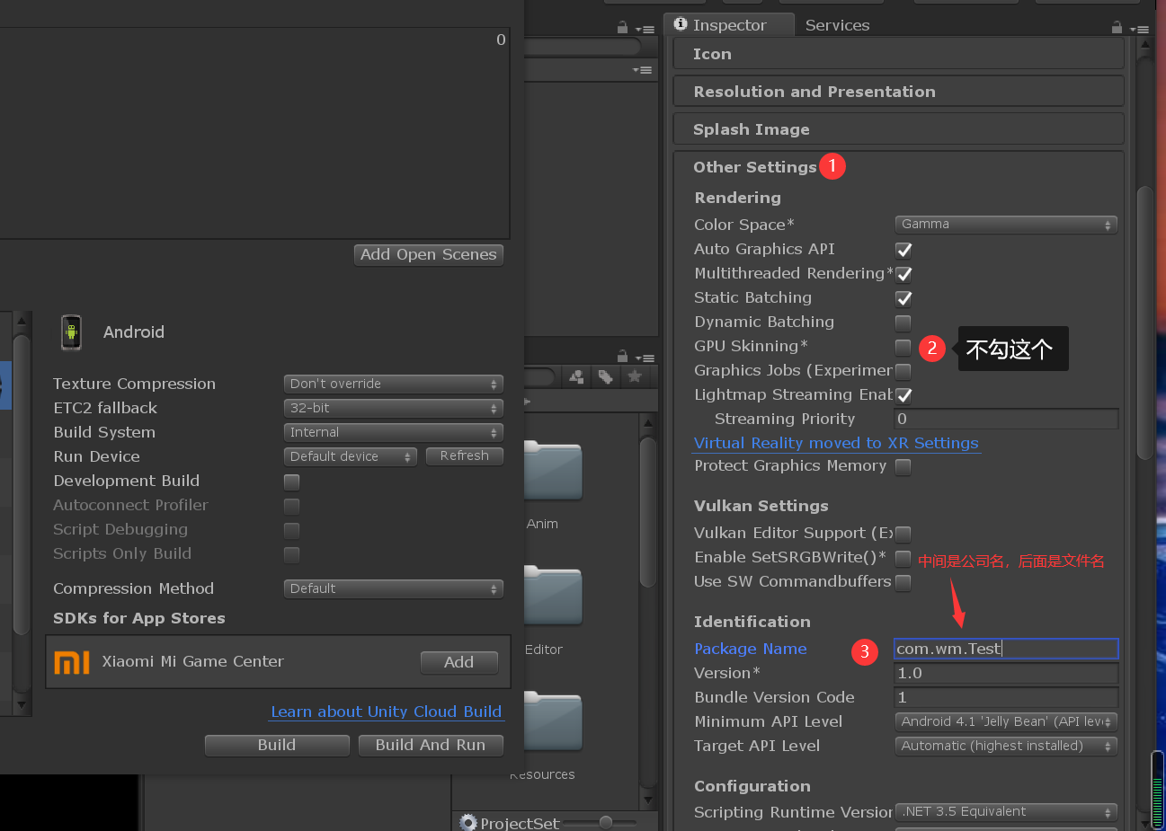 Unity 3D从安装到导出APK终于成功了-----小白表示心太累！！！！！_unity3d如何导出为app安装包-CSDN博客