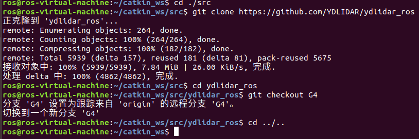 ydlidar激光雷达的安装与驱动_如何安装ydlidar noetic-CSDN博客