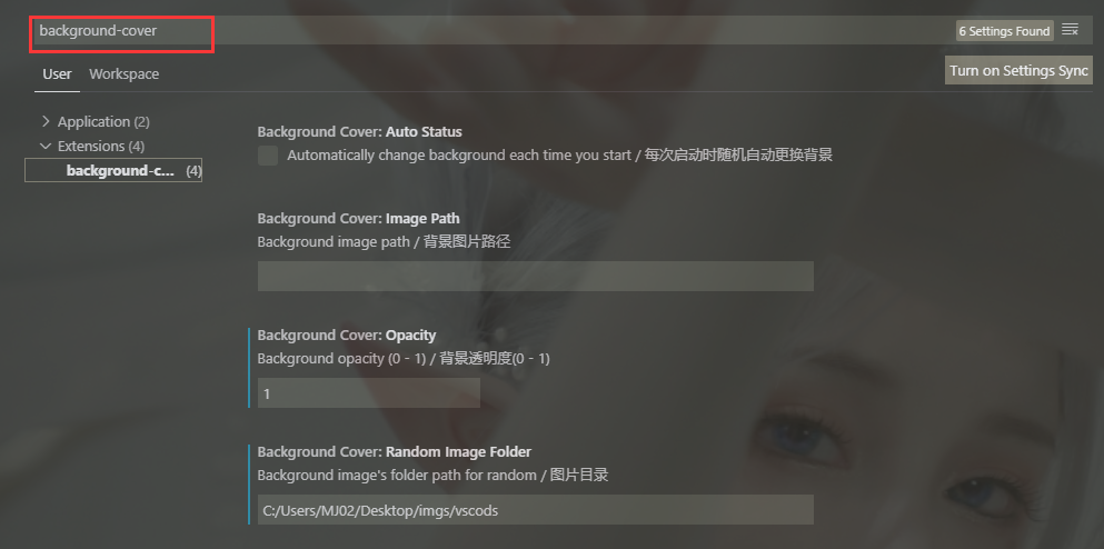 vscode背景插件（vscode background-cover）_vscode 背景插件-CSDN博客