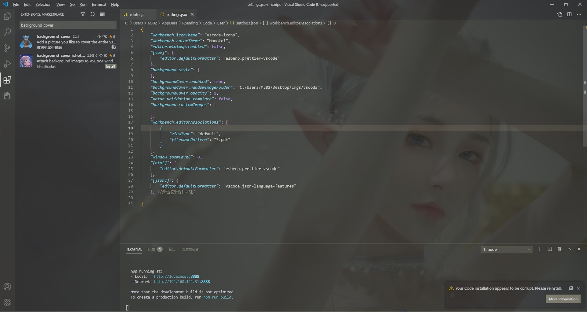 vscode背景插件（vscode background-cover）_vscode 背景插件-CSDN博客