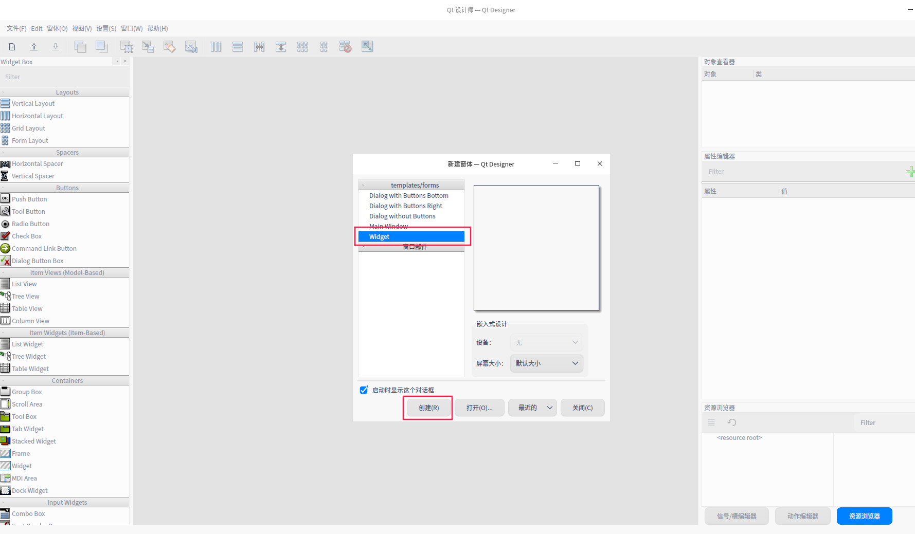 pycharm+ubuntu||deepin安装pyside2配置教程（详细版）_ubuntu安装pyside2-CSDN博客