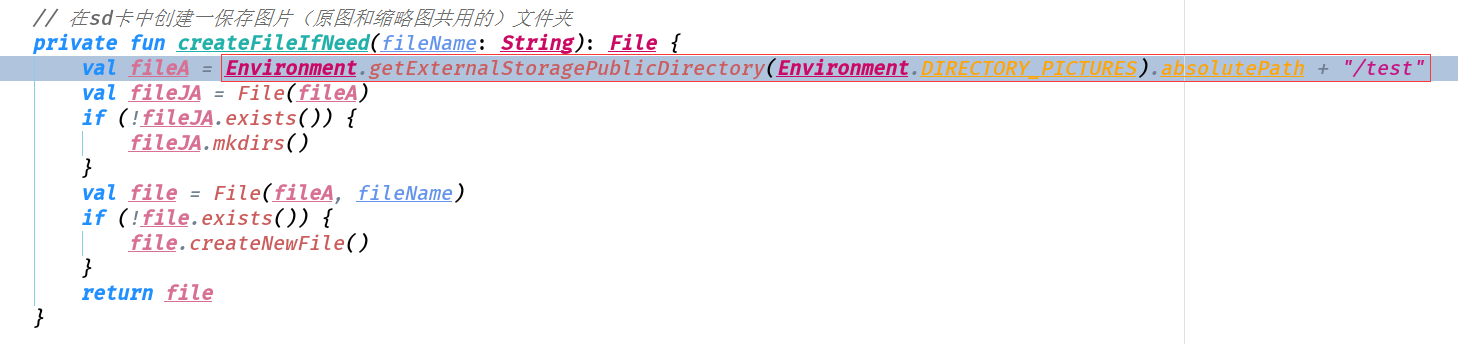 Android 11 踩雷之 App无法唤起相机_camera 0: cannot start face detection without prev-CSDN博客