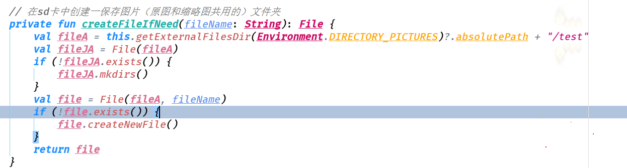 Android 11 踩雷之 App无法唤起相机_camera 0: cannot start face detection without prev-CSDN博客