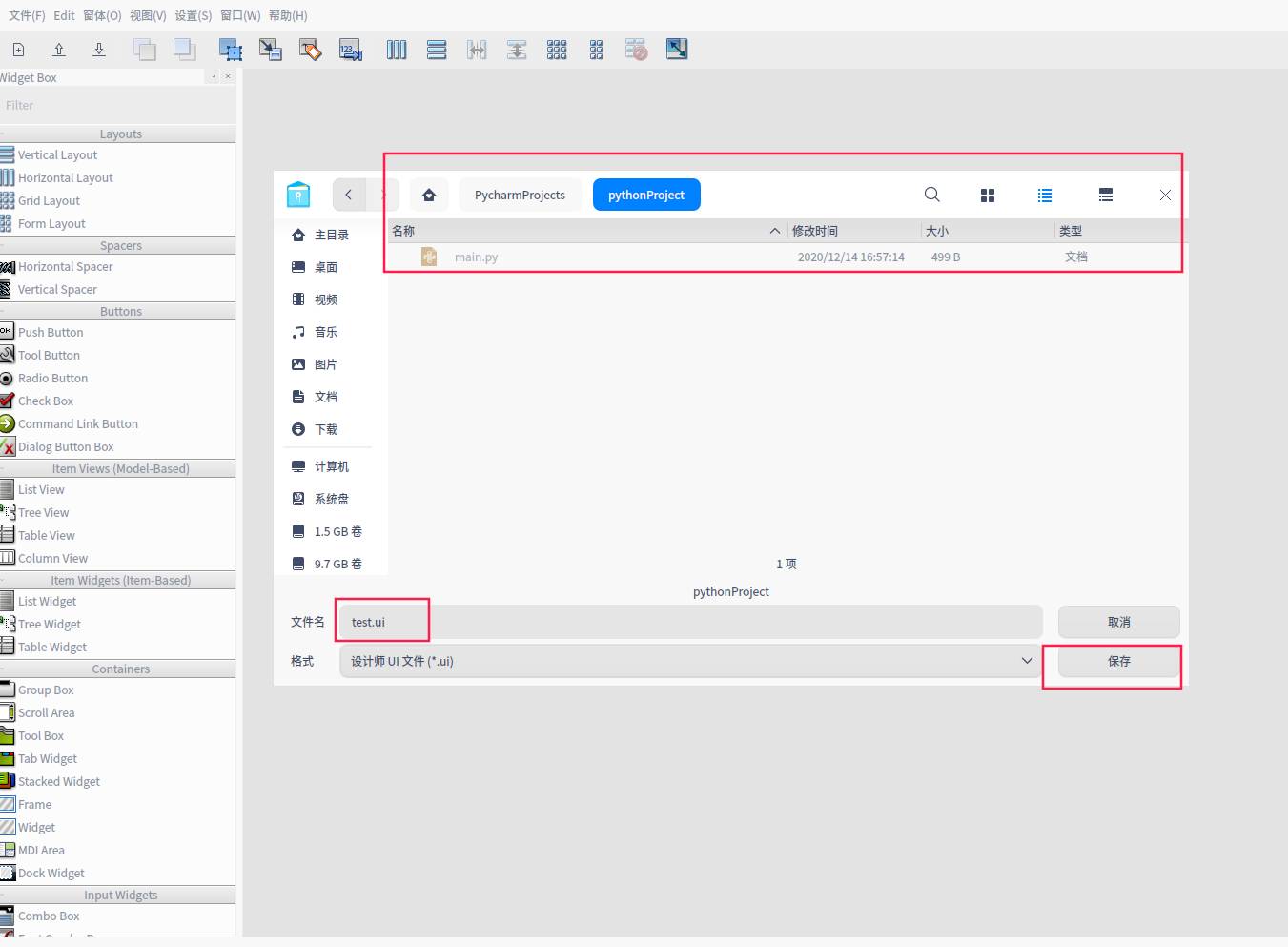 pycharm+ubuntu||deepin安装pyside2配置教程（详细版）_ubuntu安装pyside2-CSDN博客