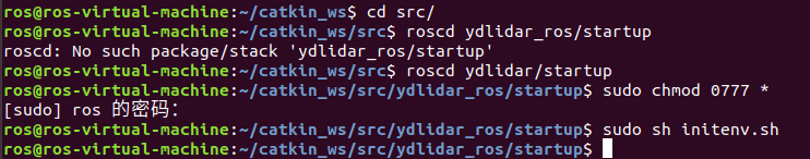 ydlidar激光雷达的安装与驱动_如何安装ydlidar noetic-CSDN博客