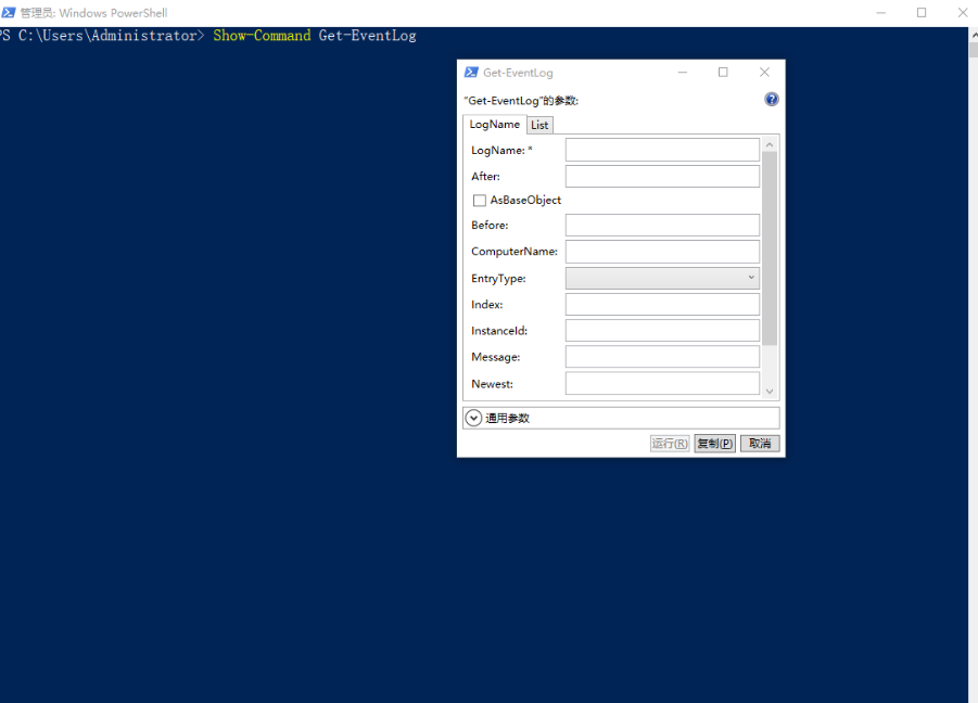 四、PowerShell运行命令_get-mppreference | select-object -expandproperty e-CSDN博客