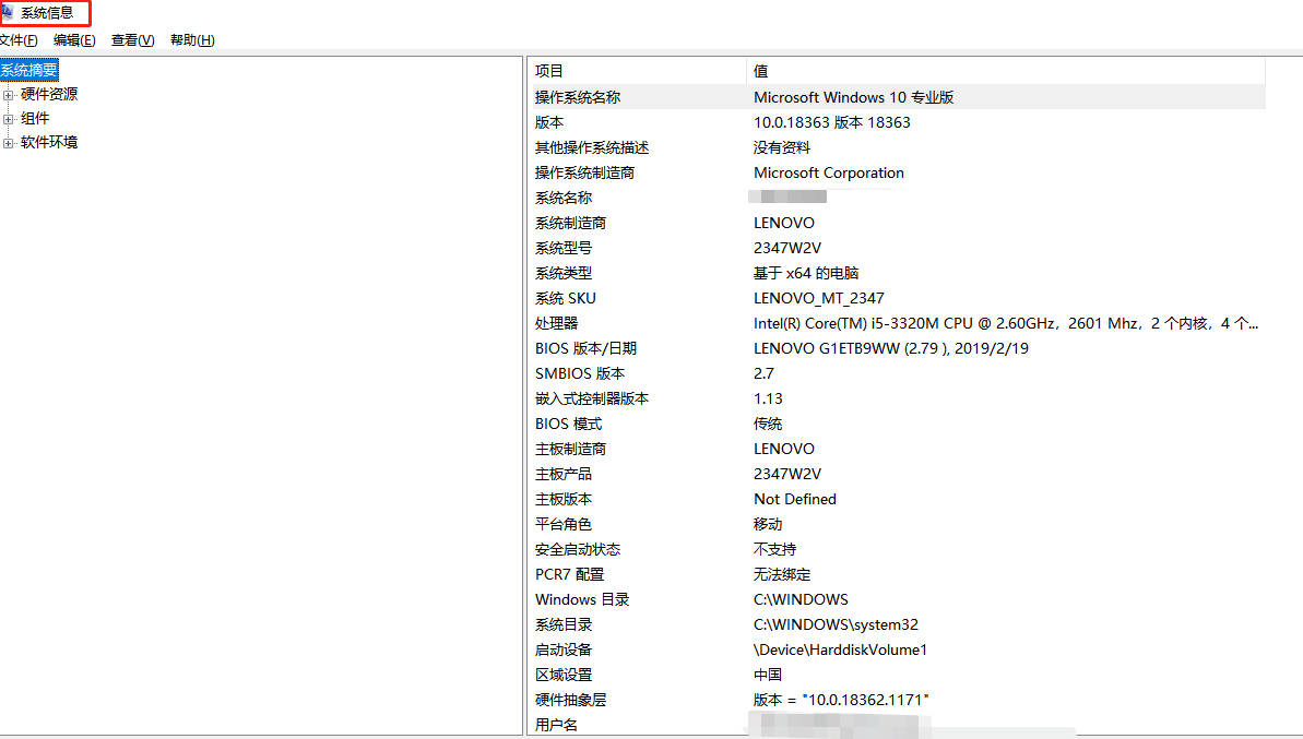windows硬件信息查询命令概览_wmic diskdrive list brief-CSDN博客