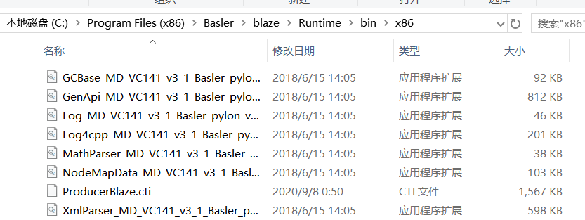Basler Blaze-101开发实践(1)——实时采图-CSDN博客