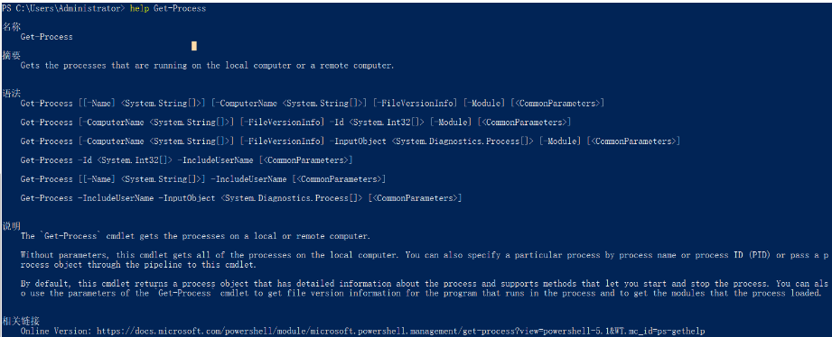 四、PowerShell运行命令_get-mppreference | select-object -expandproperty e-CSDN博客