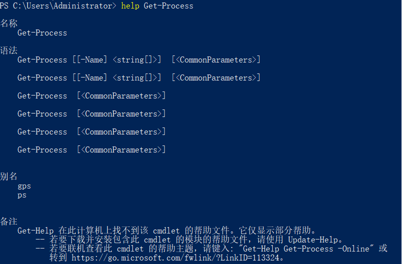 四、PowerShell运行命令_get-mppreference | select-object -expandproperty e-CSDN博客
