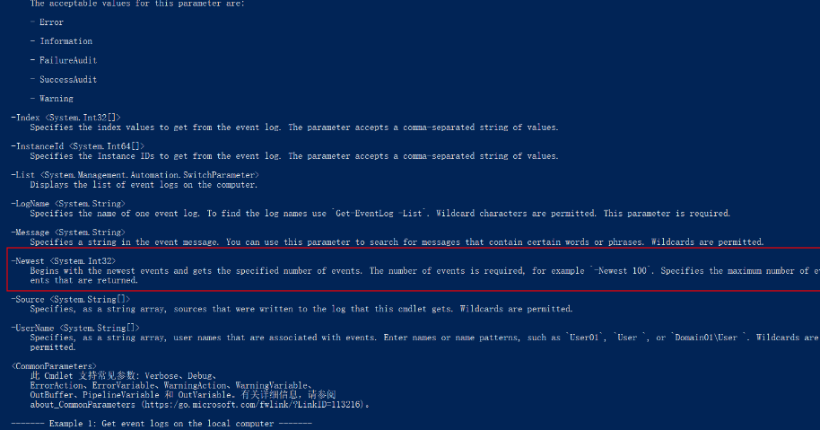 四、PowerShell运行命令_get-mppreference | select-object -expandproperty e-CSDN博客