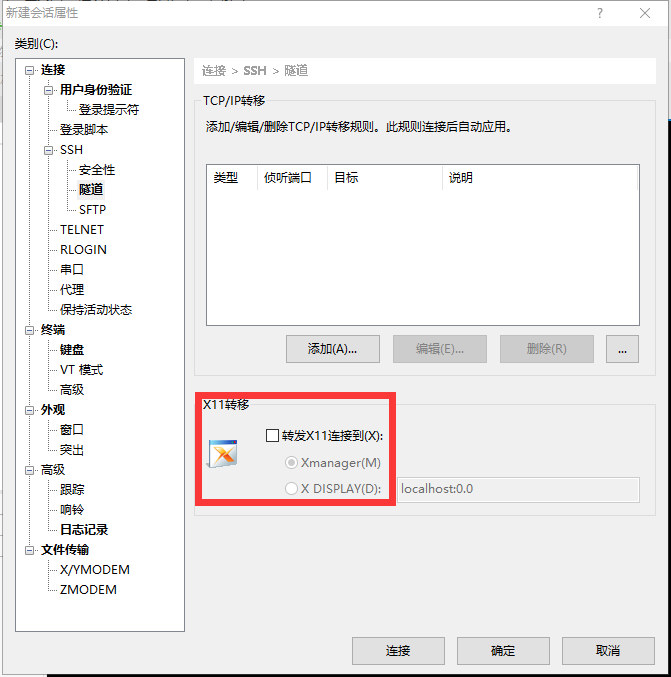 HoneyDrive 的下载、安装以及试用Kippo-CSDN博客