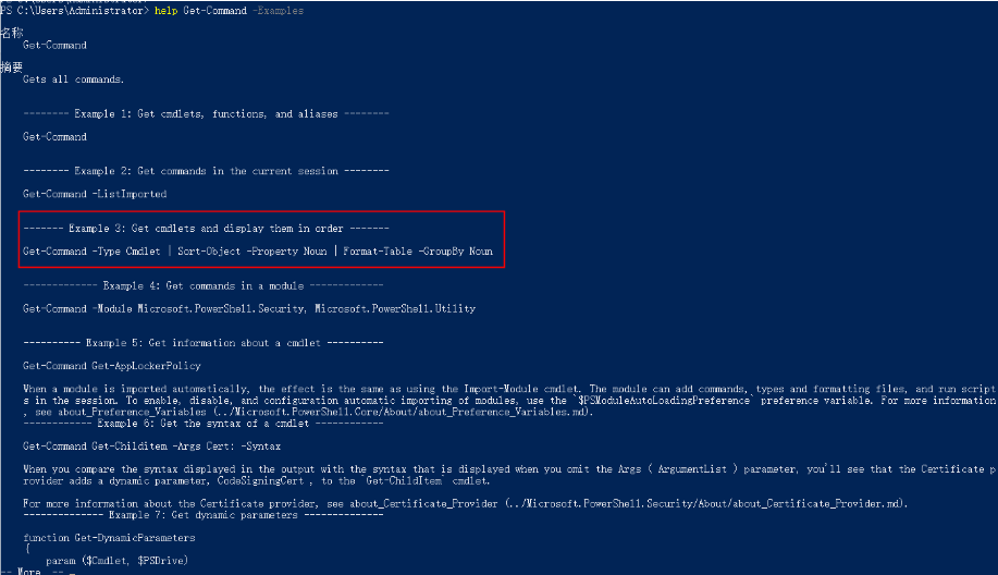 四、PowerShell运行命令_get-mppreference | select-object -expandproperty e-CSDN博客