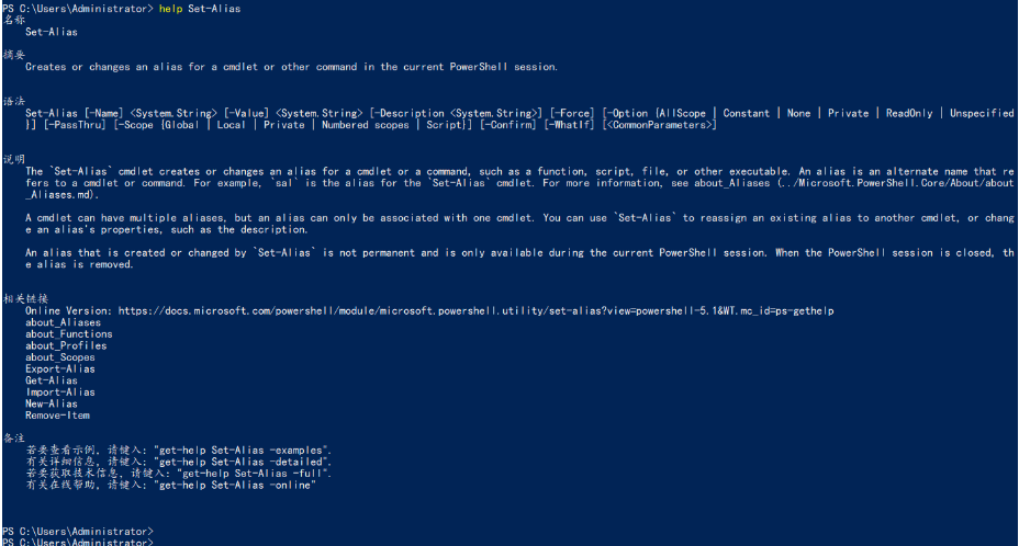 四、PowerShell运行命令_get-mppreference | select-object -expandproperty e-CSDN博客