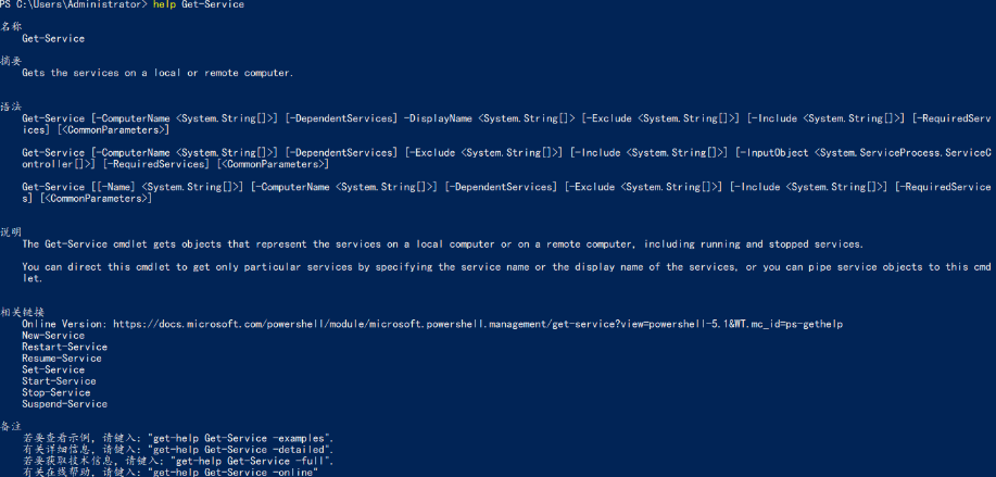 四、PowerShell运行命令_get-mppreference | select-object -expandproperty e-CSDN博客